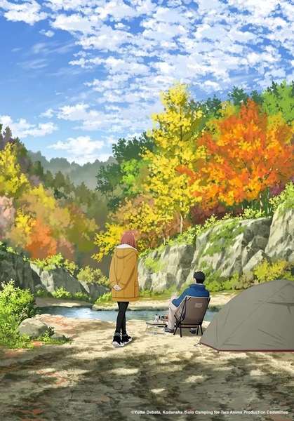 Rescue ME Vol.1 ซับไทย | Poke-Anime.com